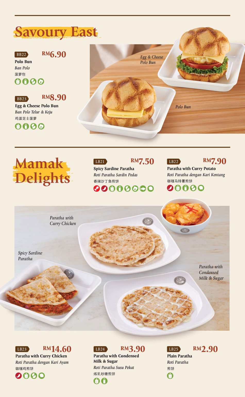 WOW New Sensational « OldTown White Coffee